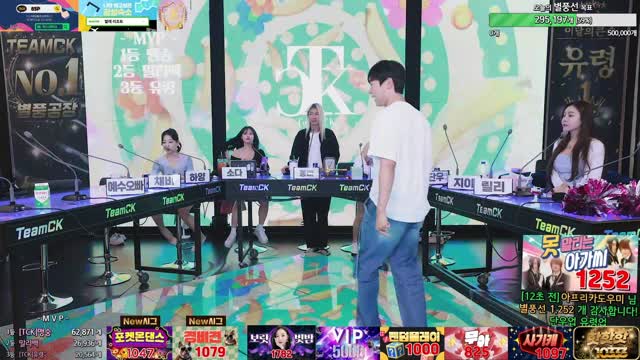 240530_TCK_단우_못말리는아가씨(랜덤시그)_[TCK]유령° | SOOP VOD