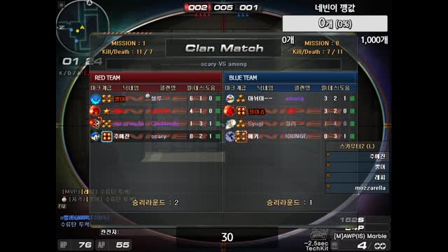 [클립]47 | SOOP VOD