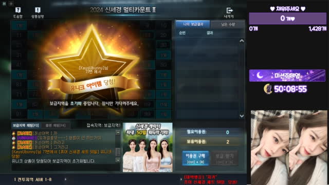 서든女 이시간에 골드는 어떤곳일까 ㅇㅅㅇ /룰렛23 | SOOP VOD