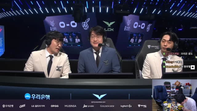 김민교x칸 LCK 광동 vs 브리온 레전드매치업 #LckWatchParty | SOOP VOD