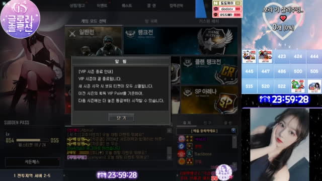 서든女 에보 랭크전 박보라 💜챔스결승준자냥냥vs사신💗풍판채워주실귀인님프로소통러환영💗맞즐💗글로리솔루션 아프리카tv Vod