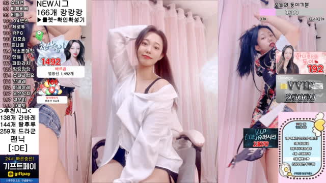 힘들다고 해준 ♥리곰업1492♥새우업1079♥(하나뿐인 친구개야?ㅋㅋㅋㅋ) | 아프리카TV VOD