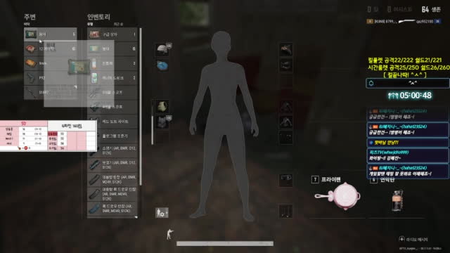 신입 여bj 619♥ Is 배그 듀오킬내기 이기고싶어 시킬리 족킬리 킬룰렛 On 시간룰렛 미션 시참 4티어 합방 맞팬