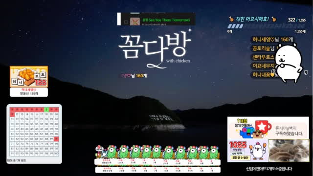 꼼다방 모든 것이 좋을 순 없지만 이것도 충분해 룰렛두산뽑기 신입 누군가의대기방소통 신청곡라디오음방 맞즐맞팬