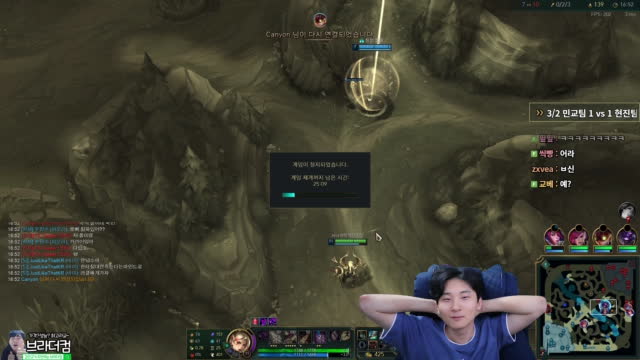 김민교 레전드CK vs 막내현진 | SOOP VOD