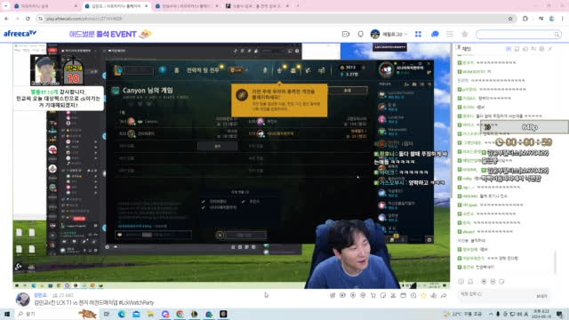 C1 1094p 에필로그 롤 ck vs 나탈리 | SOOP VOD