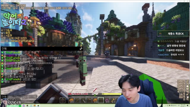 김민교 레전드CK vs 막내현진 | SOOP VOD