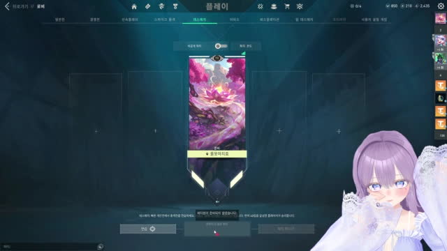 여러분 보고싶어서 잠안자고 왔어여 뭐라구여 발로란트가 그냥 하고싶은거 아니냐구여 에이 무슨 그런 섭섭한말을 ㅇ 아프리카