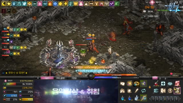 버그🎁중립 서민 7제지 95법사 🔮수면 유도 방송 음악 들으면서 자는 방 리니지 리마스터💀 아프리카tv Vod