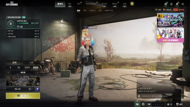 다민 ABL 워크형 대회 1티어 출겨억 배틀그라운드 | SOOP VOD