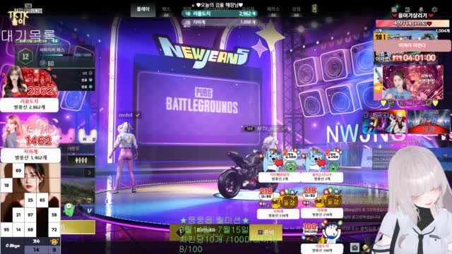 [TKTK][50일차 뉴걸]/팬시참!!!/10개팬갑퀵뷰(애드x)/♡미션환영합니다♡ | 아프리카TV VOD