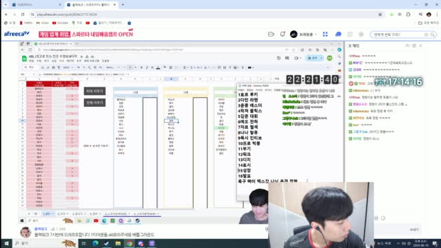 최윤종 ABL 내가 1티어라고?!?!? | SOOP VOD