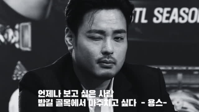 [복덕방:공주] 박성진 큐센JPL 결승전 YB vs JSA YB객원MC 응원방 | SOOP VOD