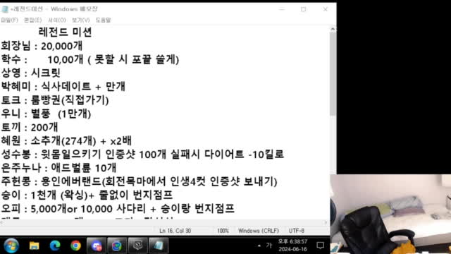 서든어택 히트 클마 왕작은 ^^ 작은ck 대룰내전 신청받습니다. 레전드미션중D-4 | 아프리카TV VOD