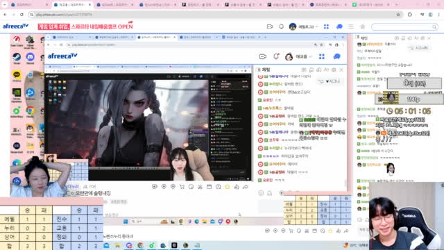 C1 에필로그 | SOOP VOD