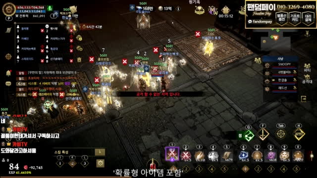 카비 ⭐️콜오브카오스어셈블⭐️월드 3층 눈치싸움 컨트롤한번미스하면 죽는다 Call Of Chaos Assemble 팬덤