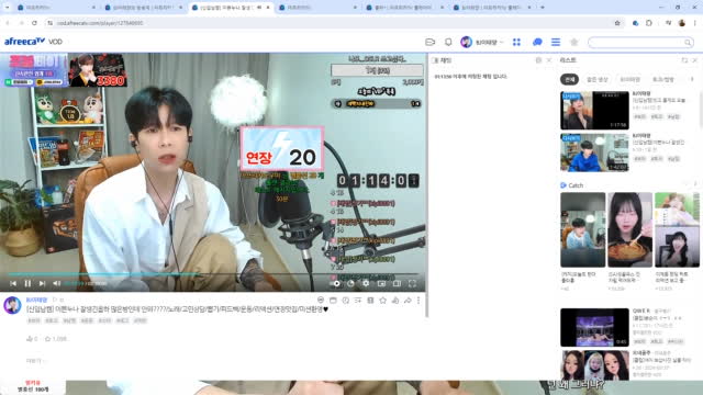 신입남캠 이쁜누나 잘생긴옵하 많은방인데 안와노래고민상담뽑기피드백운동리액션연장맛집미션환영♥ 아프리카
