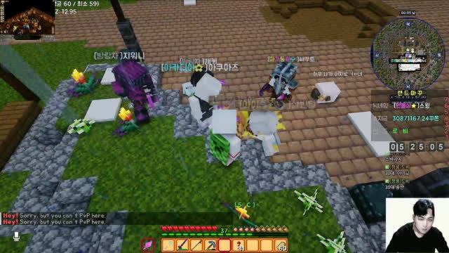 생] 스윙 [랜드마꾸:아르카디아 만물상] RPG 장비 엔드 뽑았다. | SOOP VOD