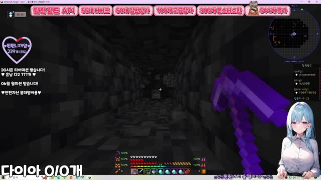 [YAM][GLB][힐링월드] 퓐퓐니 | 아프리카TV VOD