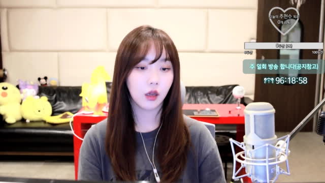 고막힐링 전문 라이브 신청받아요 #잔발라 #신청곡라이브#봄날 #노래라이브 #BGM 잔pd | 아프리카TV VOD