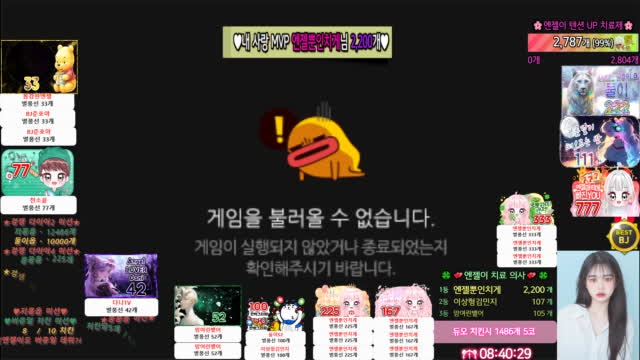 👑소통and친화력1위👑 오늘은 뭐할까낭~ 💎시그제작문의 받아용💎 🔥팬시참 월미션 시그제작문의 배그 치킨미션 환영🔥
