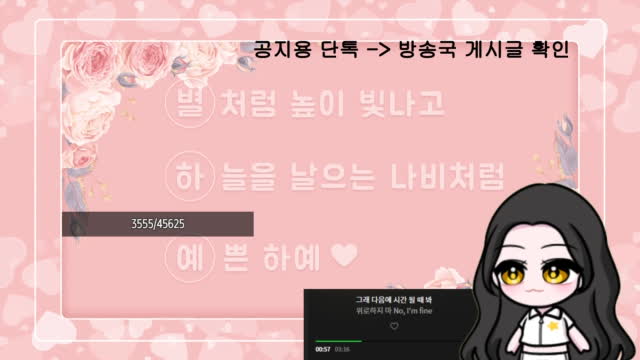 거상 6/18 ★ | SOOP VOD