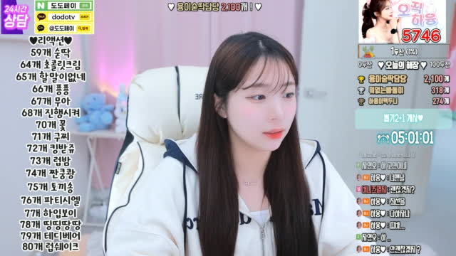 ♥10팬갑즐찾1개역팬♥ 팬구하는중 ° °♥ 윷놀이 소통 아프리카tv Vod