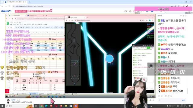 오늘은 서버 초기화 하는날 오픈런 스타트💖[자명랜드3]{YAM} | 아프리카TV VOD