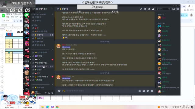 Jkl 클랜원 모집 족킬리 시즌3 1부 대기자저티어 신규인원 모집중 킬내기 시청자 저티어킬내기 Soop Vod