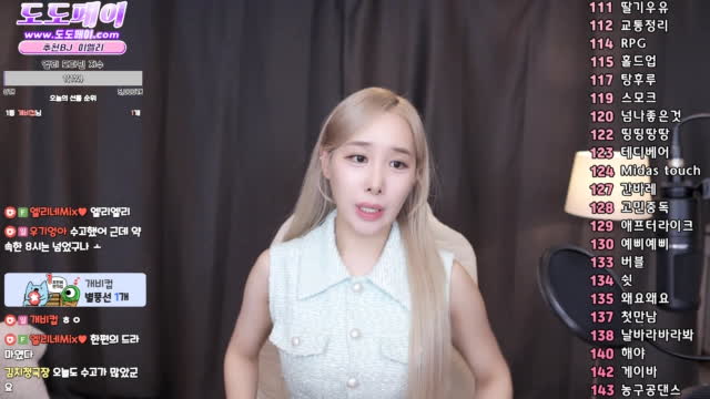 Mandb 세상이 절 버린줄 알았습니다 사랑합니다 엘플단 마예준 X 병하 아프리카tv Vod