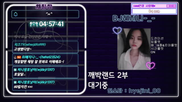 신입 여bj 622♥ Is 배그 듀오킬내기 이기고싶어 시킬리 족킬리 킬룰렛 On 시간룰렛 미션 시참 4티어 합방 맞팬