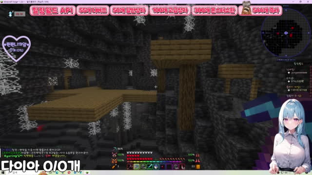 [YAM][GLB][힐링월드] 퓐퓐니 | 아프리카TV VOD