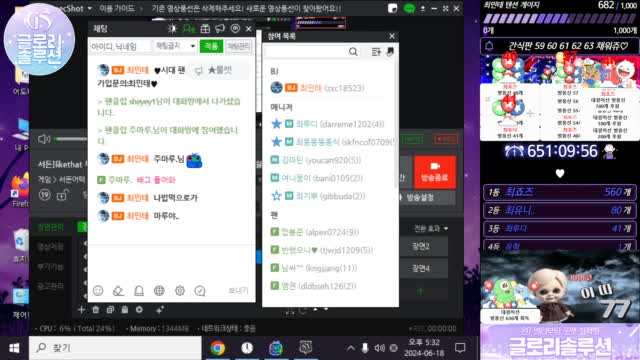 서든 Likethat 부마스터 최민태 클랜가입 룰렛33★ 노방종 26일차 쉴드귀인 구합니다 Tt ♥별풍판 채워쥬♥ 맞즐맞방