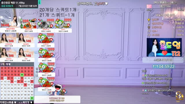 [수니그룹2.2%] -3kg 도전미션 스쿼트 1300개 하 싯8 쉴드 제발 | 아프리카TV VOD