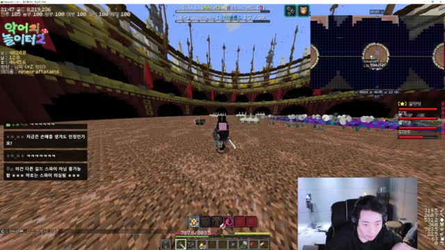 필메) 악놀2 크랙단 | SOOP VOD