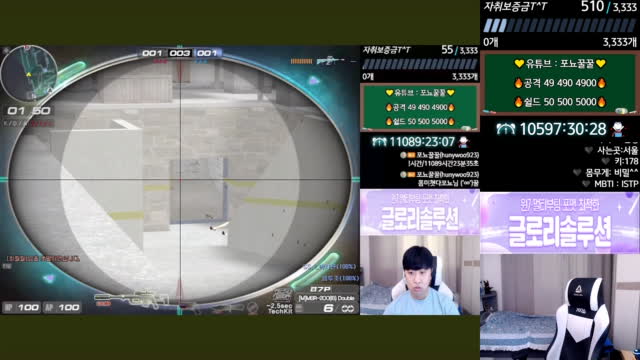 서든] 사신 포뇨 대룰 랭크전 별레전드 노방종 10000층 BJ12인 대룰내전 vs 문대경 | 아프리카TV VOD