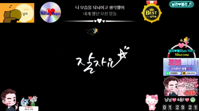 🟢24시간🟡라디오🟣맞방맞즐맞팬🔵멜론🔴음방음악🟡스트리밍발라드댄스🟢소통추억선곡맛집듣방🔵 아프리카tv Vod