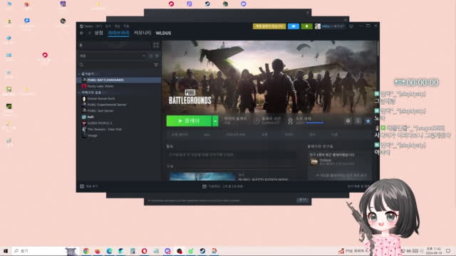 가야쥐~~💗5개팬갑 7일퀵플💗#ysk 멤버모집중 | 아프리카TV VOD
