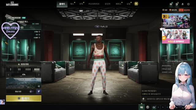 [YAM][GLB][힐링월드] 퓐퓐니 | 아프리카TV VOD