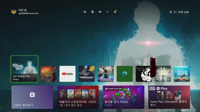 신작 스틸 웨이크스 더 딥 2일차 xbox ps4 ps5 스위치 | SOOP VOD