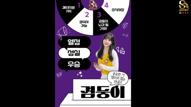 [수니그룹E 16.4] 엔터오고 싶은사람 연락해라. | SOOP VOD