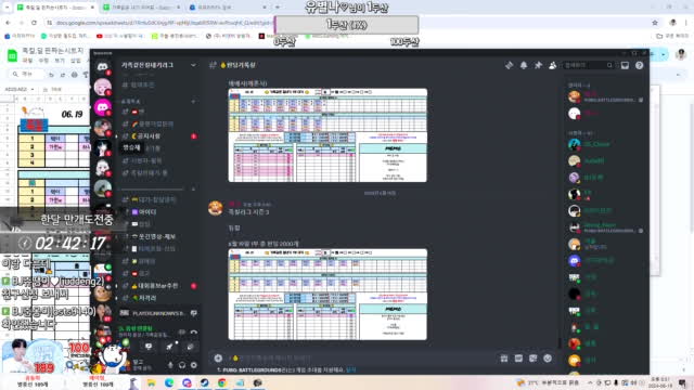 Jkl 클랜원 모집 족킬리 시즌3 1부 듀킬 10파전 슈웃 족킬 신규인원모집 킬내기 시청자 저티어킬내기