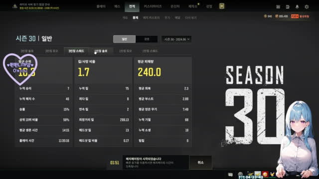 [YAM][GLB][힐링월드] 행배그라운드 ! | 아프리카TV VOD