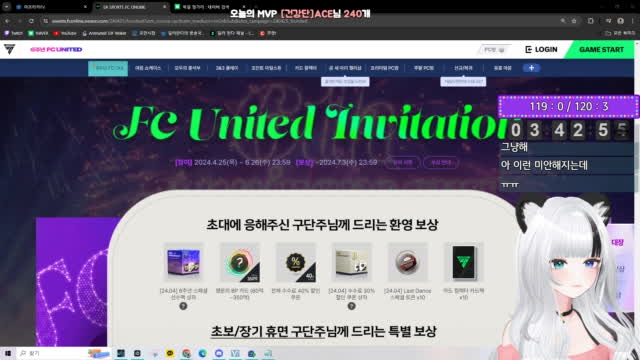 독일 Vs 헝가리 스코어미션1500개 미션이 걸려있다독일 이겨라♥♥미션스케줄환영♥ 마카데미피파4 Fc온라인 피파4