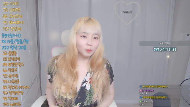 신입여캠 12일차 오늘의 로따는 아프리카tv Vod