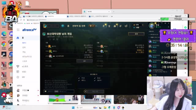 [ROG흑] 부룽부룽 (81/75) | SOOP VOD