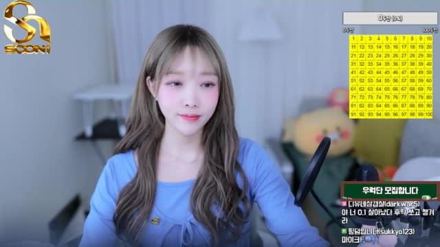 [수니그룹0.2] 와........ | SOOP VOD