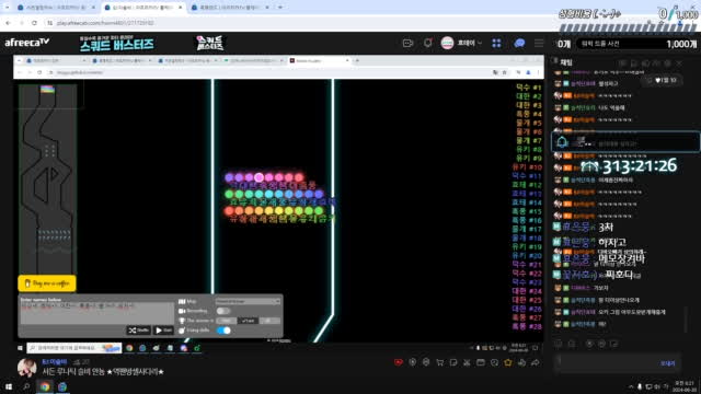 서든 - 에버 Hyotei.wc 슬적단 효테이 ★ | 아프리카TV VOD