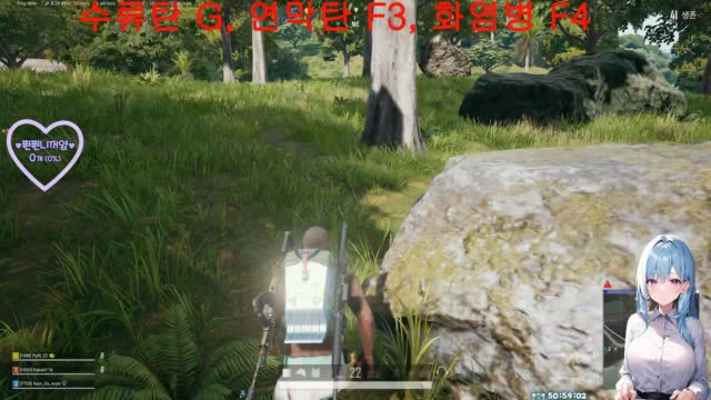 [YAM][GLB][힐링월드] | 아프리카TV VOD