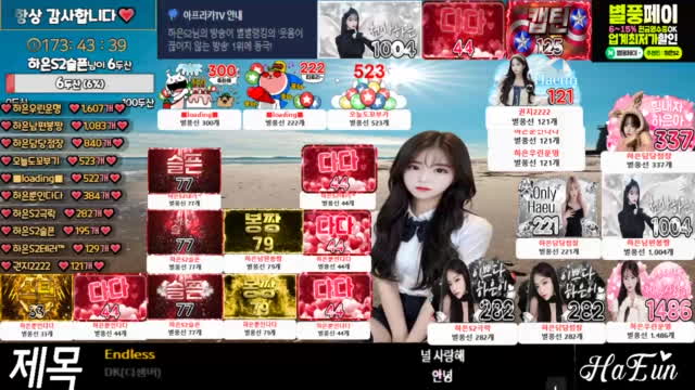 💗24시간💗음방라방💗11만클럽감사합니다💗멜론💗명곡맛집💗꿀플리💗팬갑역팬이벤트💗맞즐맞팬쪽지x💗 아프리카tv Vod